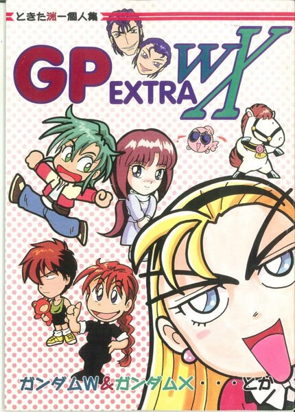 GP EXTRA WX