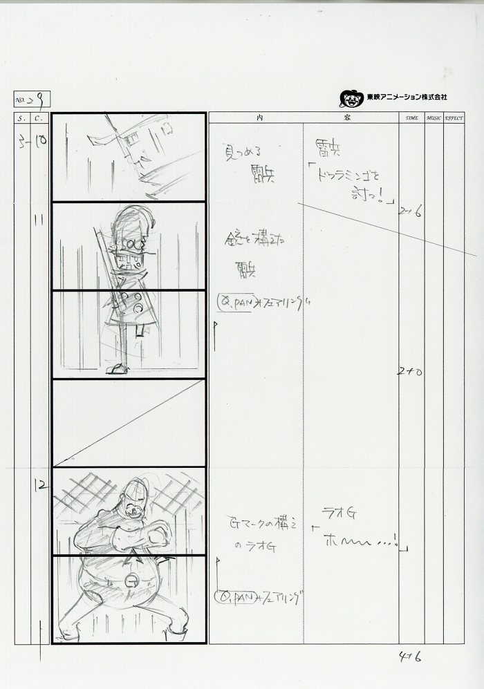 one piece: storyboard