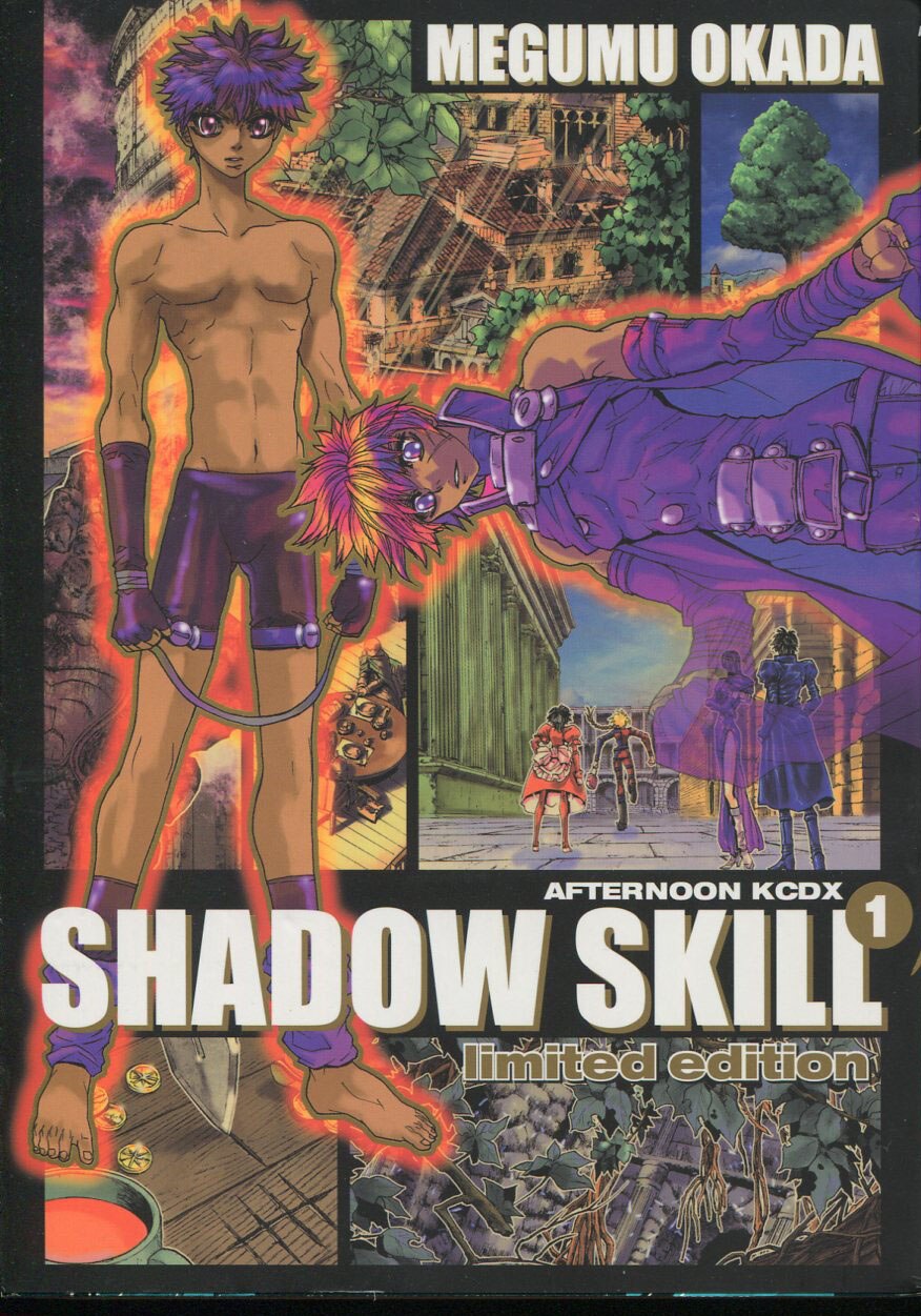 岡田芽武 直筆サイン本「SHADOW SKILL」1巻限定版