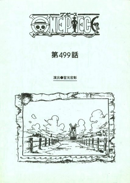 ONE PIECE Script