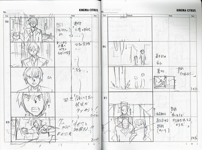 Black Bullet : storyboard