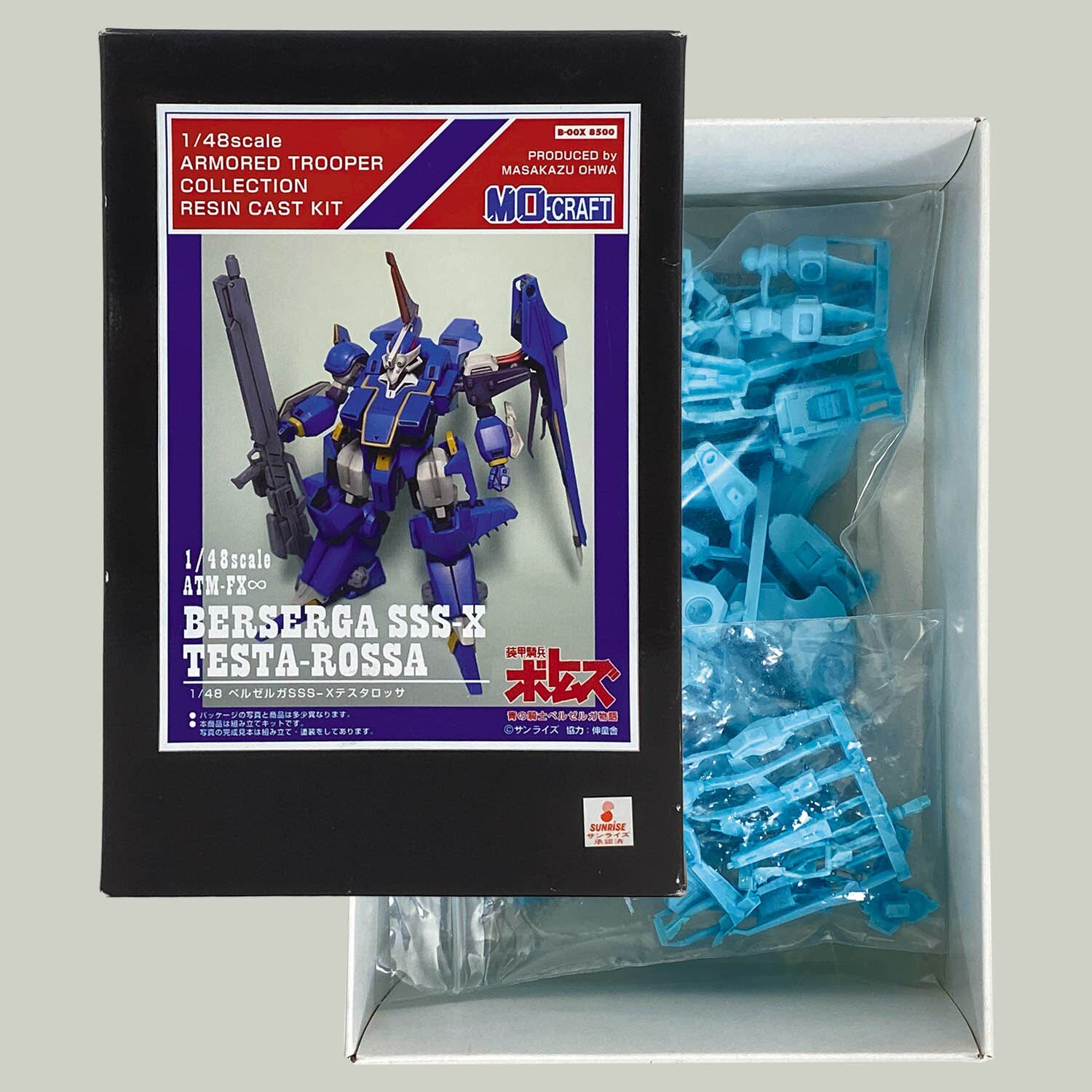 [5605] 1/48スケール ベルゼルガSSS-X テスタロッサ