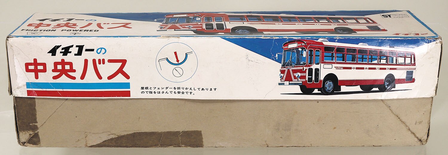 CHUO BUS