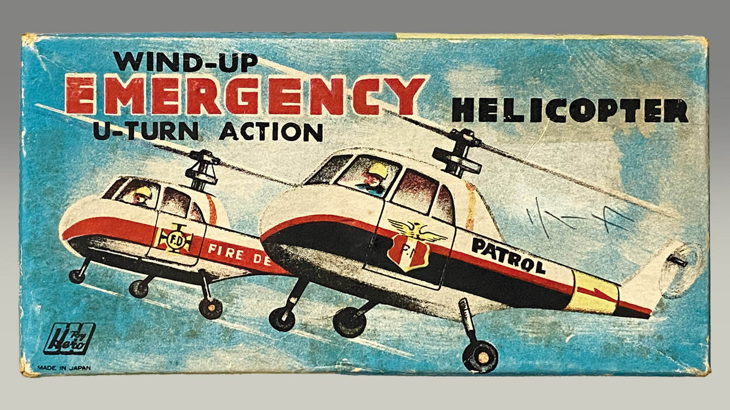 emergency helicopter