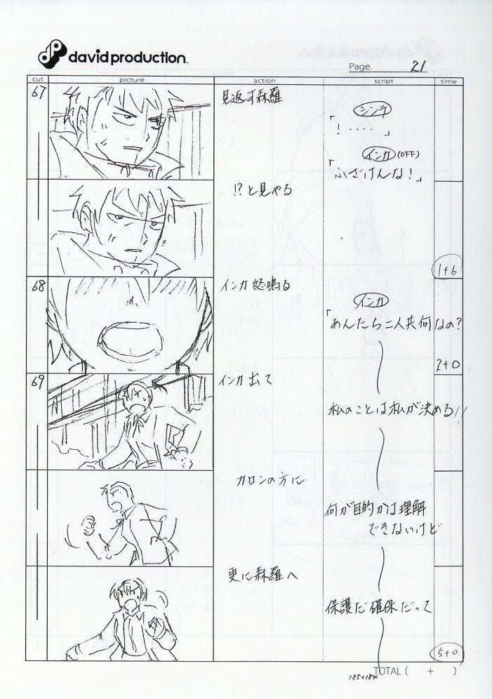 Fire Force: Season 2; storyboard