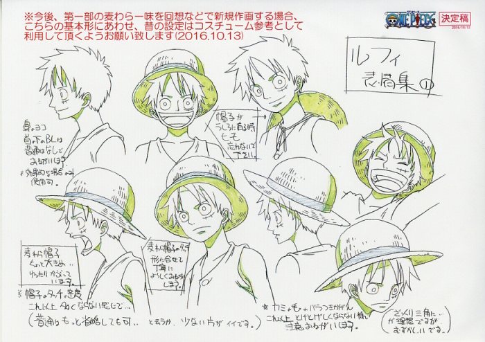 One Piece : setting