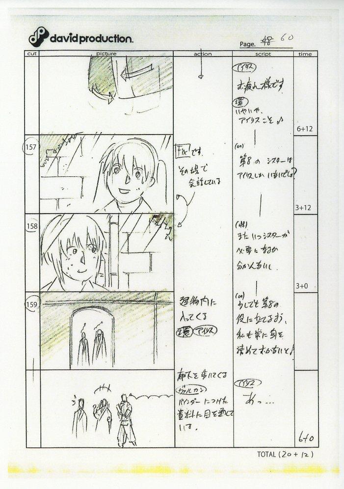 Fire Force: Season 2; storyboard