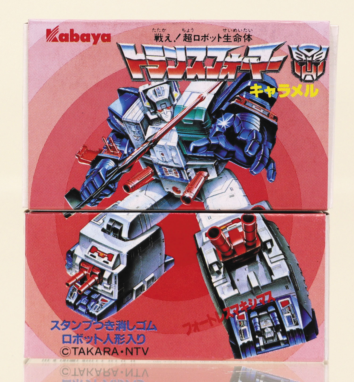 Transformers Caramel with Stamp eraser figure