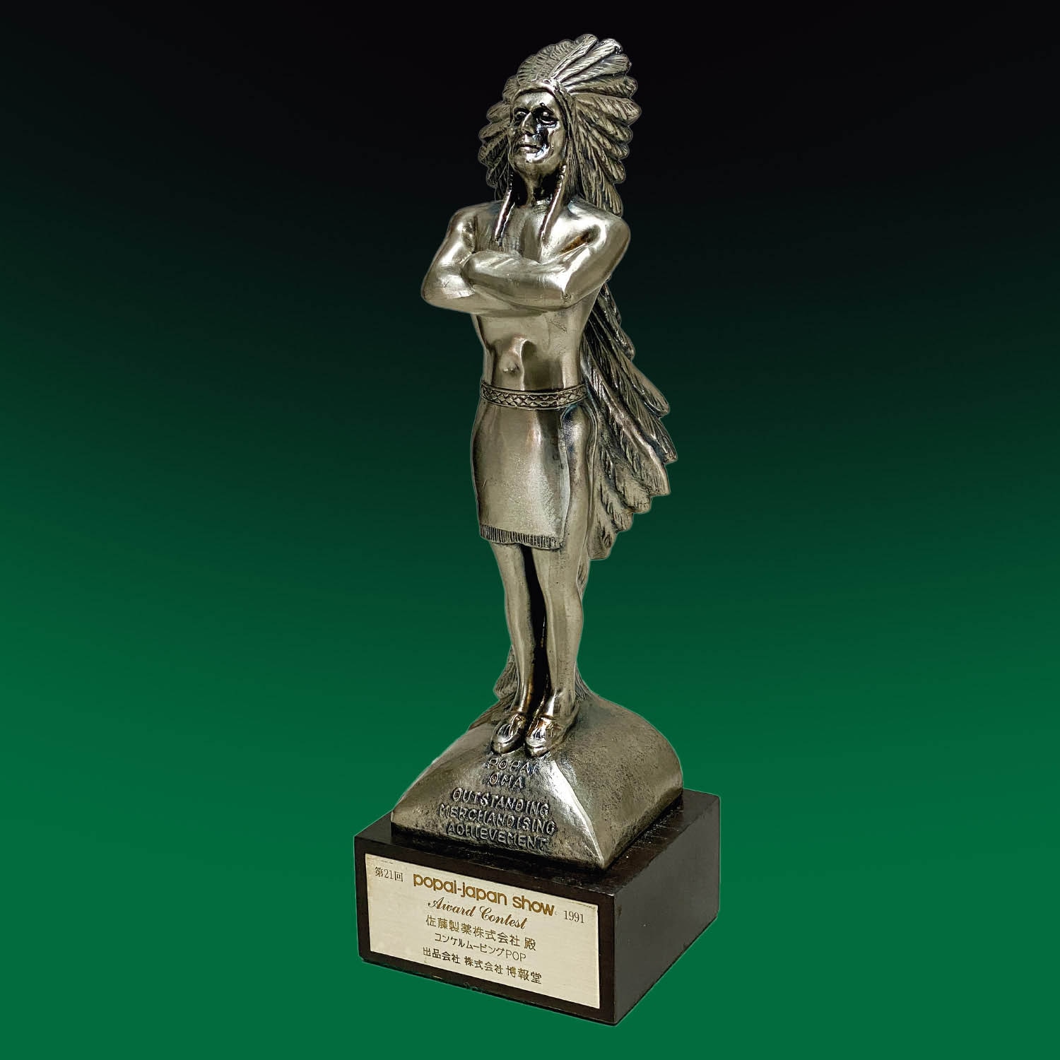 第21回popai-japan show受賞トロフィー