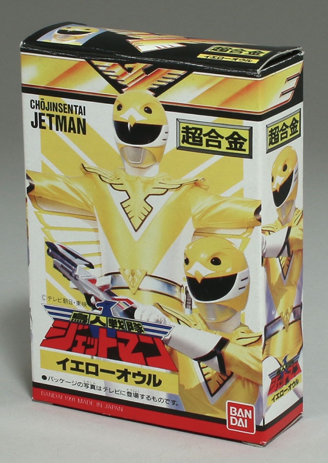 Yellow Owl / Chojin Sentai Jetman