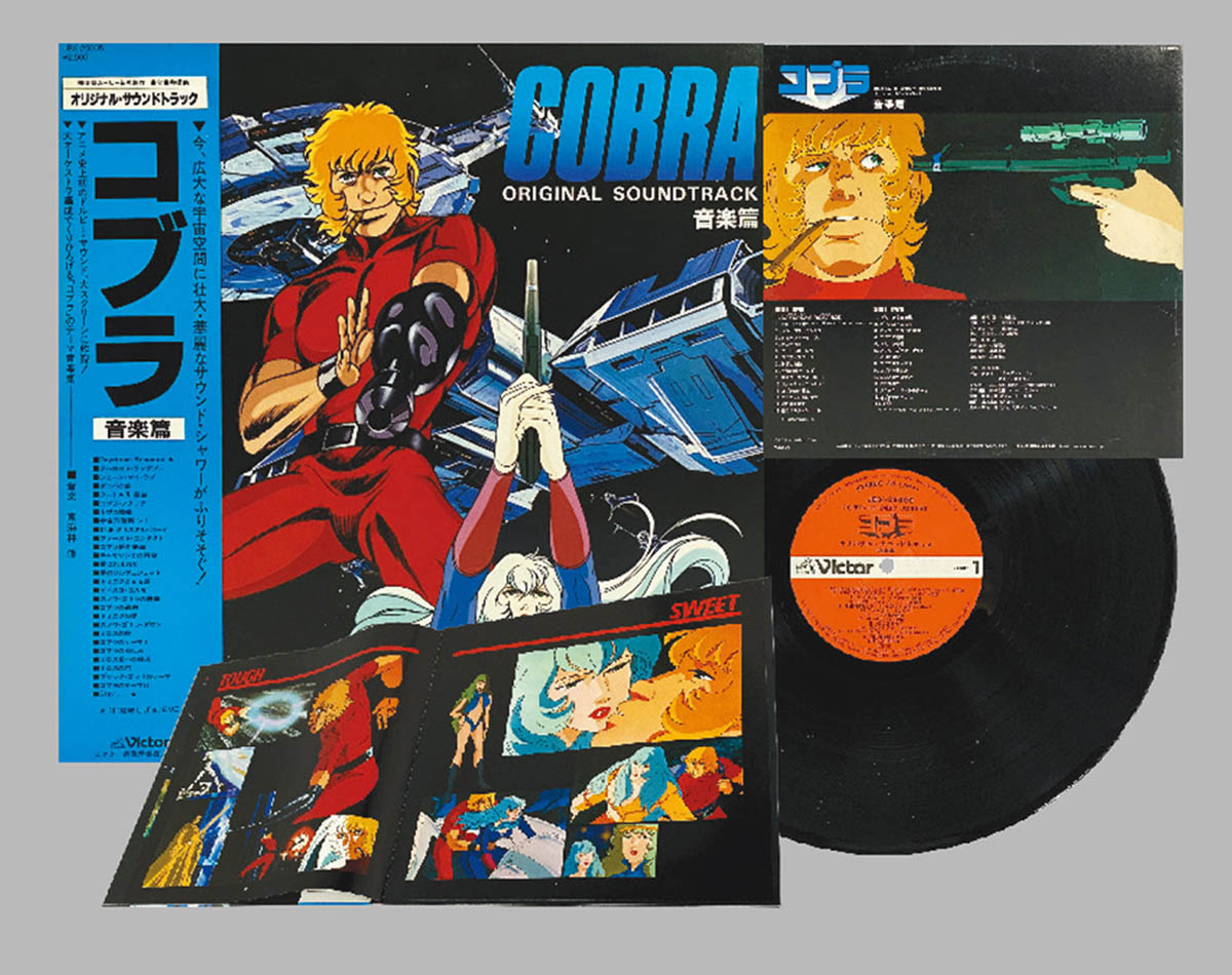 [Jbx-25005] Cobra Music Edition