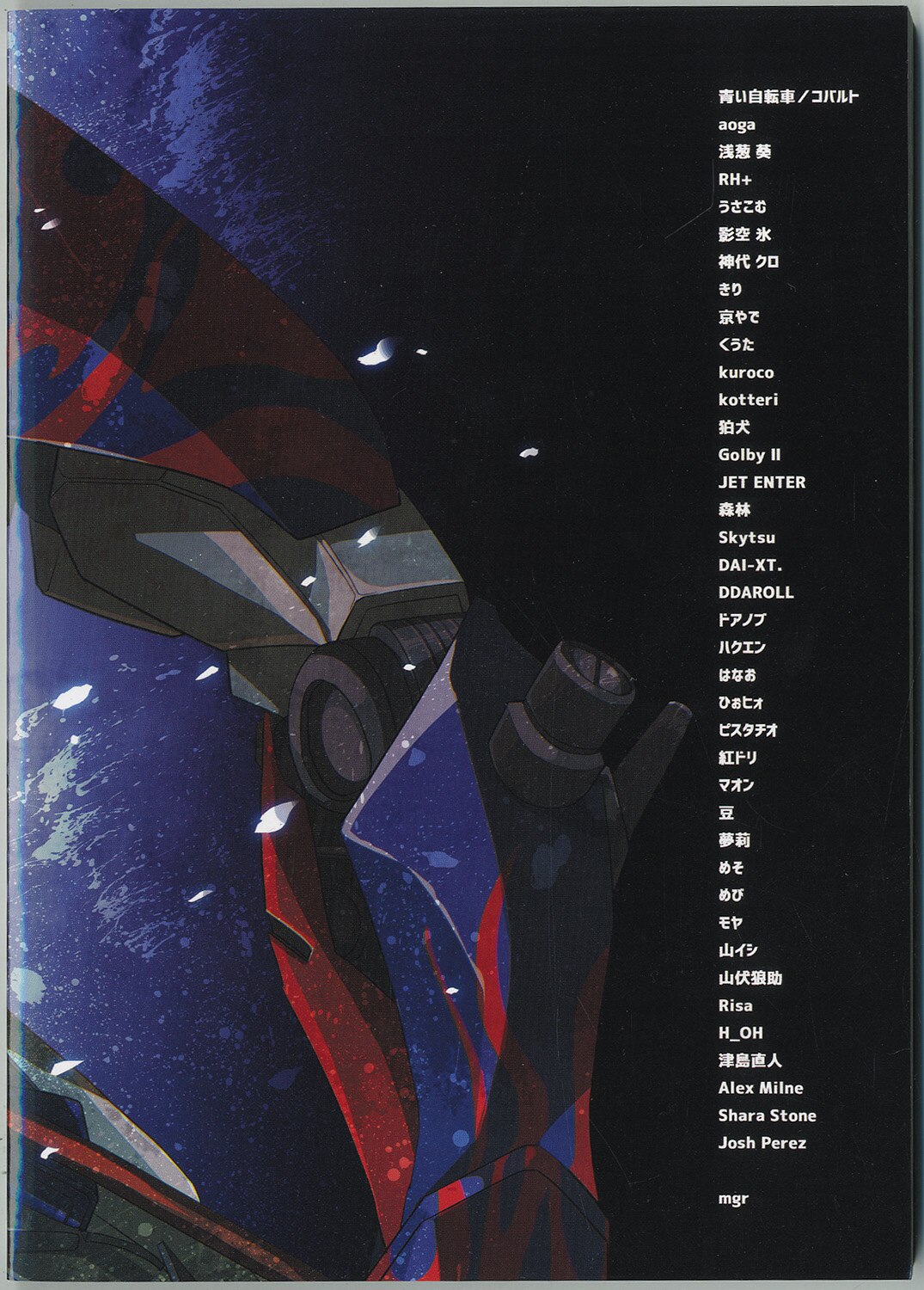 BATTLE CRY Transformers lost age center live action anthology