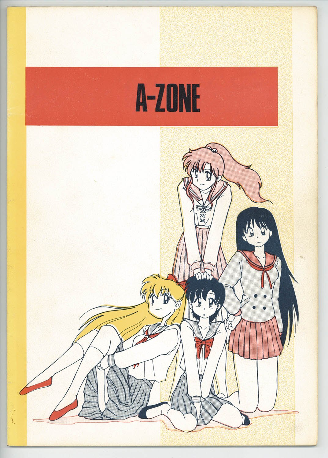 [9501] A-ZONE VOLUME 1(初版)