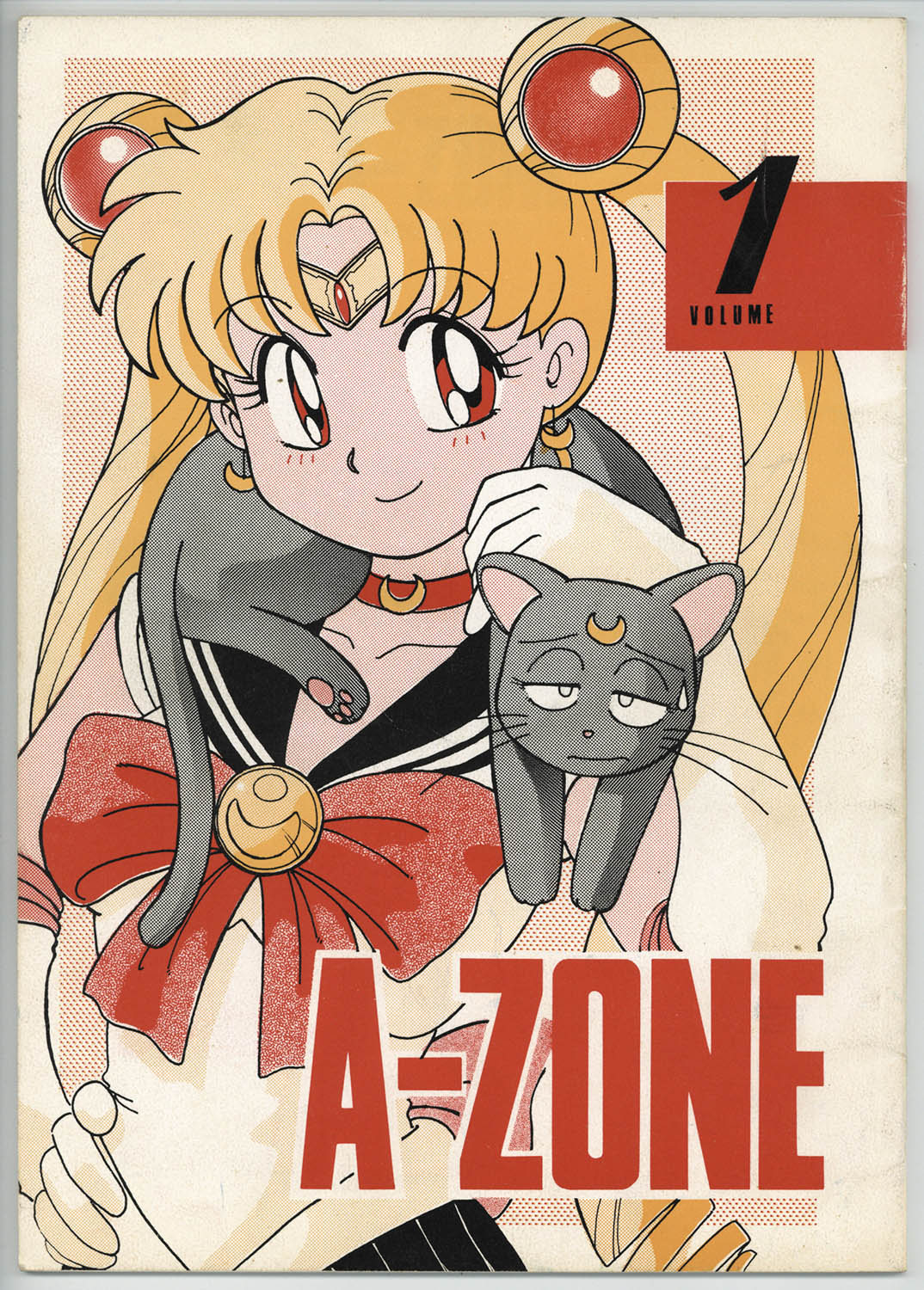[9502] A-ZONE VOLUME 1(再版)