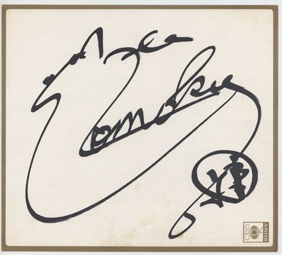 Tomoko Tane autographed Hand-Drawn Shikishi