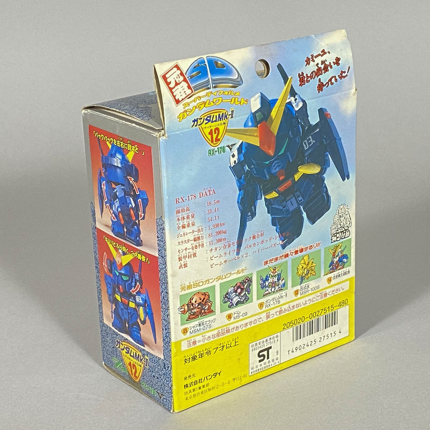 [4224] バンダイ 元祖SDガンダム ガンダムMk-?(ティターンズ仕様) 銀箱