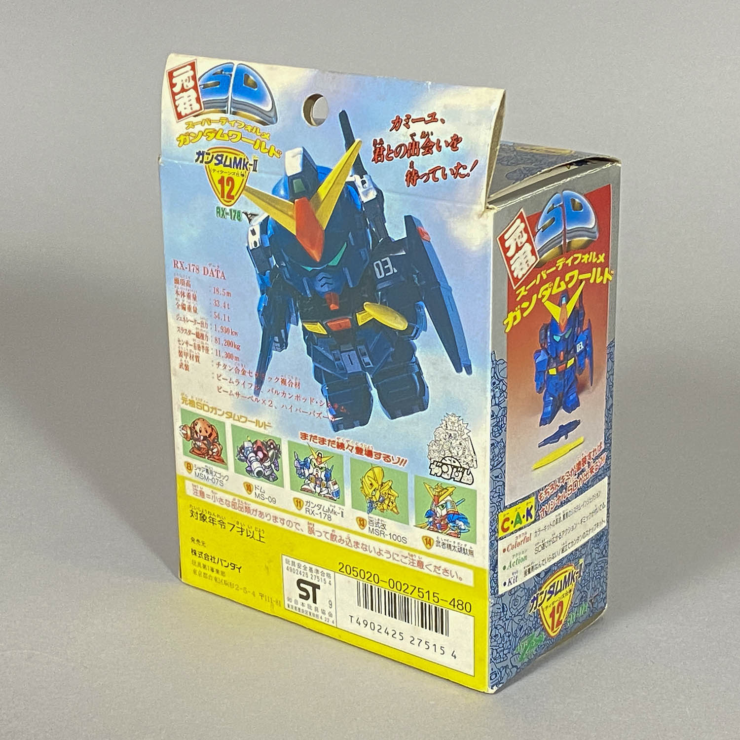 [4224] バンダイ 元祖SDガンダム ガンダムMk-?(ティターンズ仕様) 銀箱