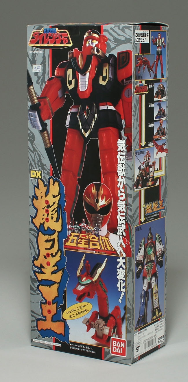 Gosei Combine DX Ryusei-Oh / Gosei Sentai Dairanger