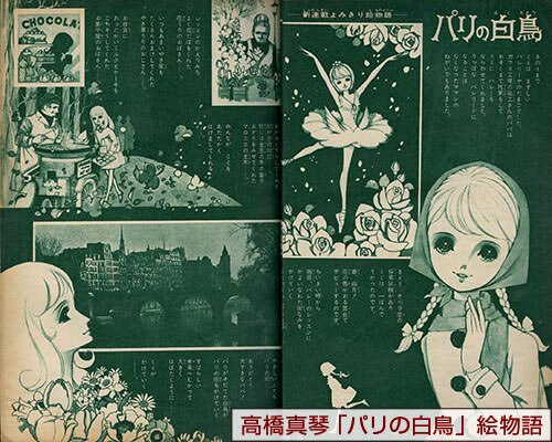 りぼん1963(S38)01