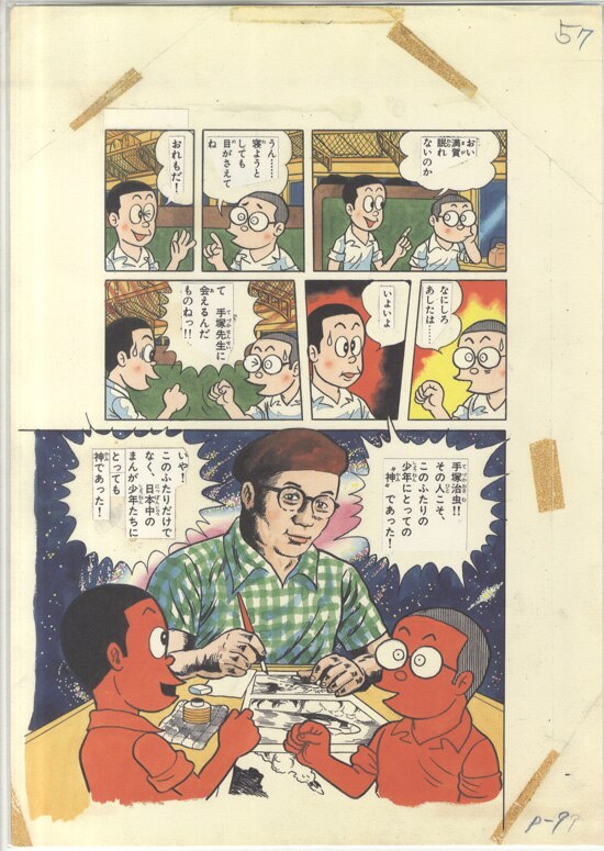 Fujiko Fujio A (Motoo Abiko) 2 color copy manuscripts