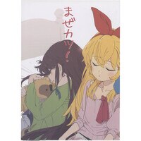 [9301] Key/Kanon 初回版