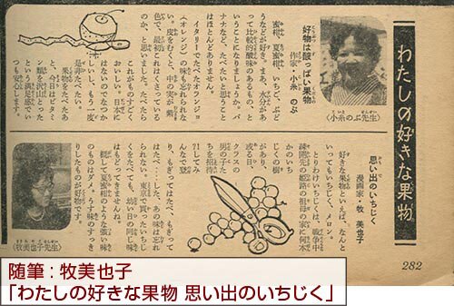 りぼん1963(S38)11