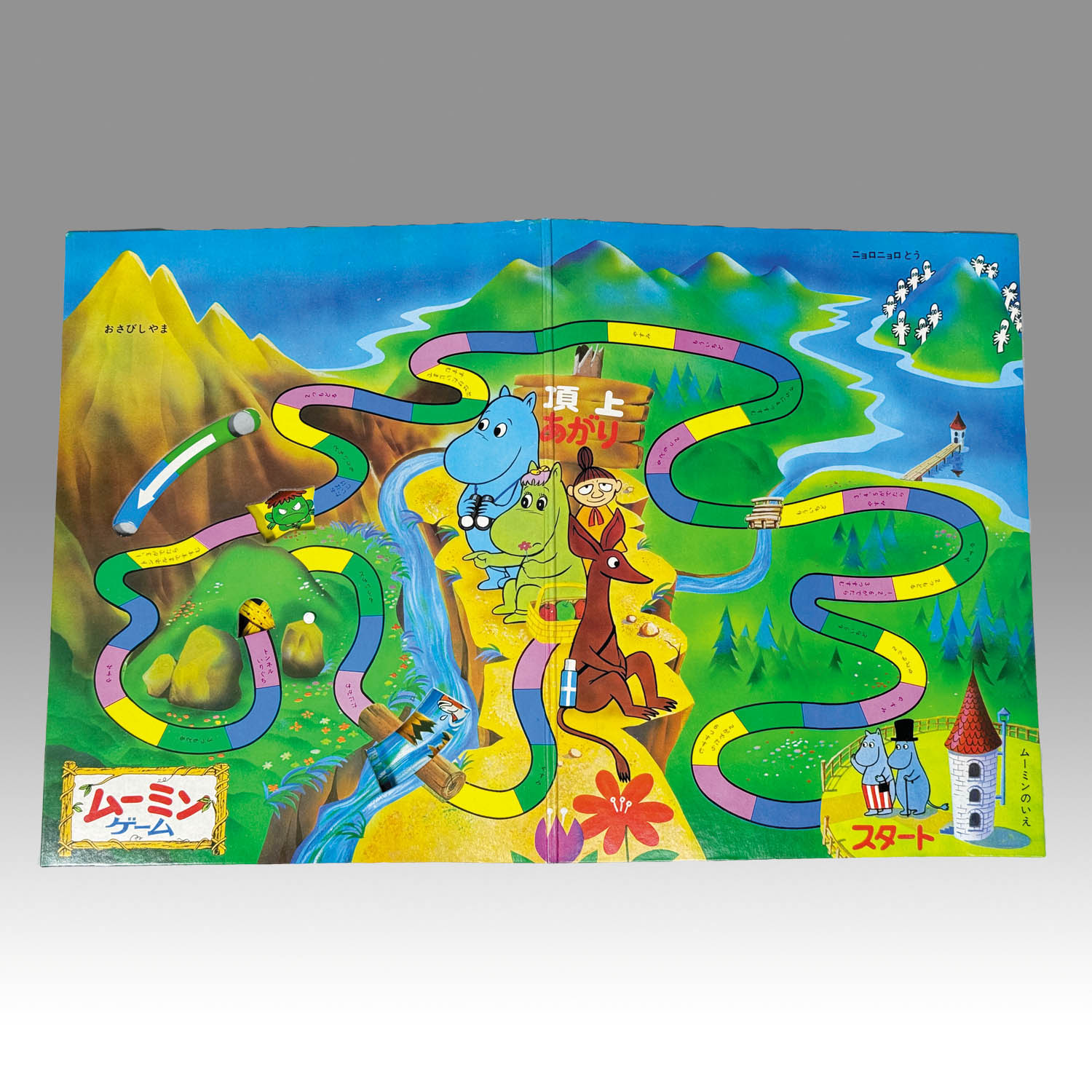 Moomin Game