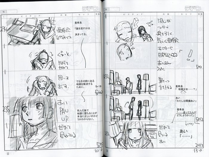 Hell Girl: The Fourth Twilight : storyboard