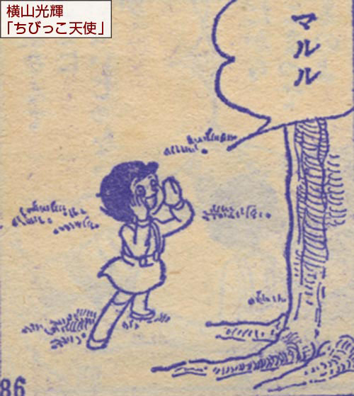 りぼん1964(S39)02