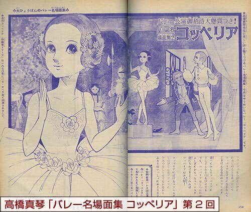 りぼん1964(S39)02