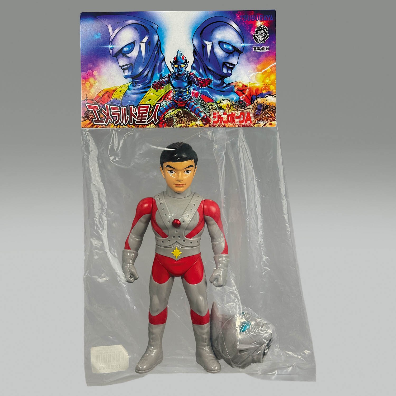 Emerald Alien Gallery of Hakaba Exclusive