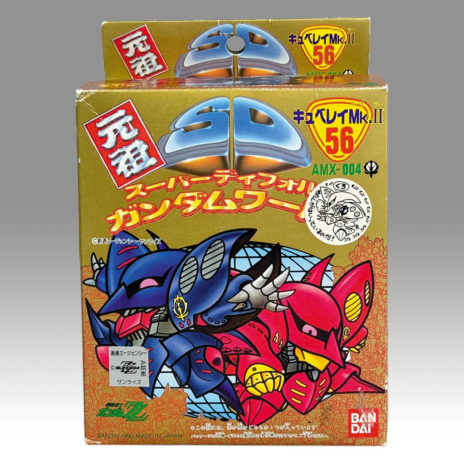 [4232] バンダイ 元祖SDガンダム キュベレイMk.II 黒