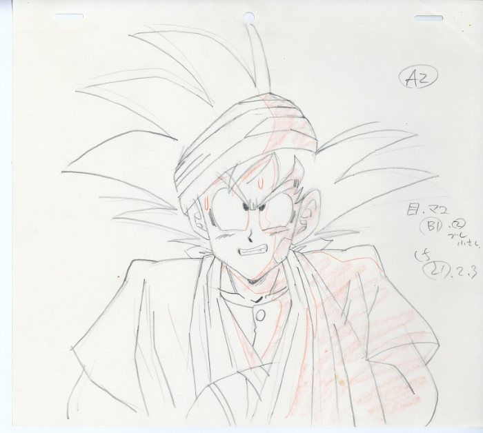 dragon ball : genga: Goku