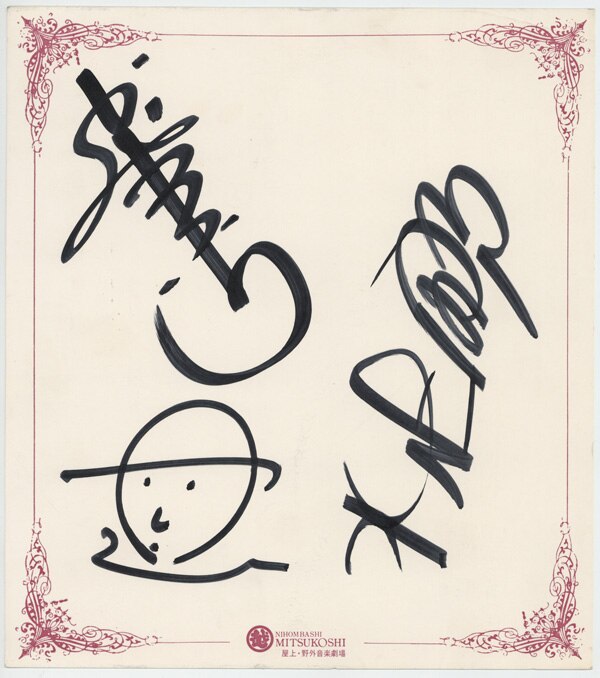 Akira Kamiya/Hiroya Ishimaru/Ichiro Mizuki Hand-Drawn Shikishi