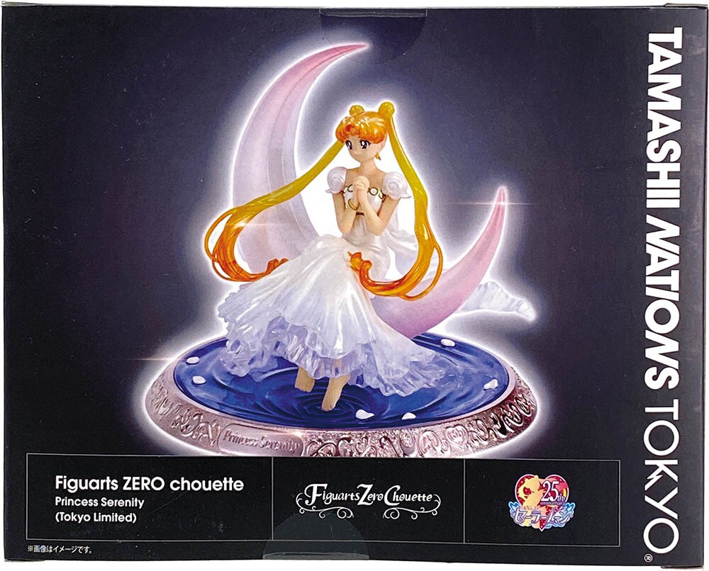 [1732] バンダイ フィギュアーツZERO Chouette プリンセス・セレニティ(Tokyo Limited)