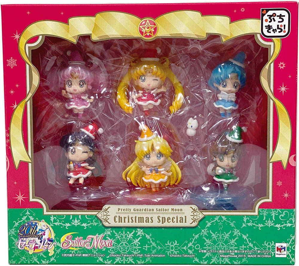 Megahouse Petit Chara! Christmas Special External Solar System Warrior ...