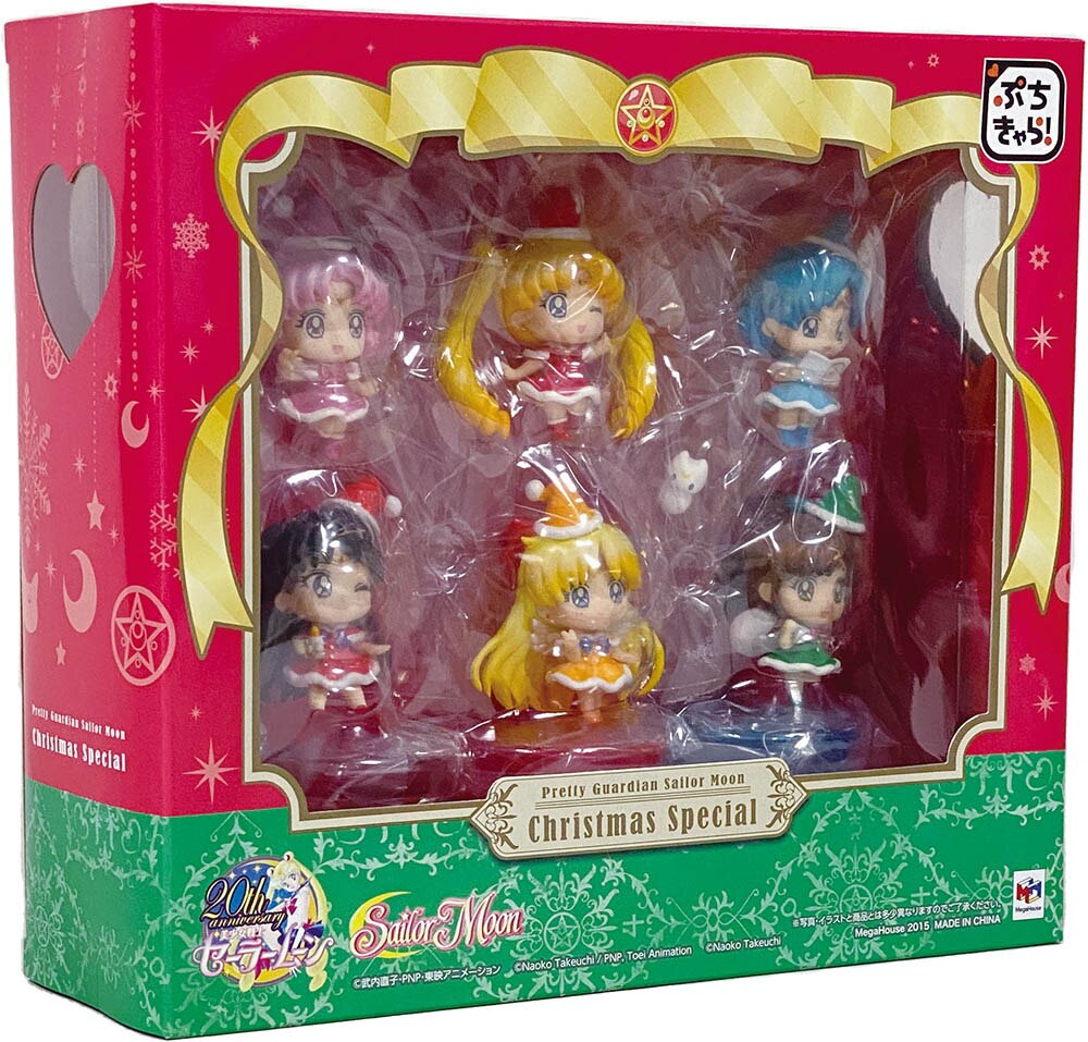 Megahouse Petit Chara! Christmas Special External Solar System Warrior ...