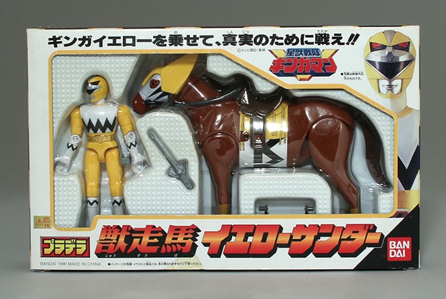 Juusouba Yellow Thunder / Seijuu Sentai Gingaman