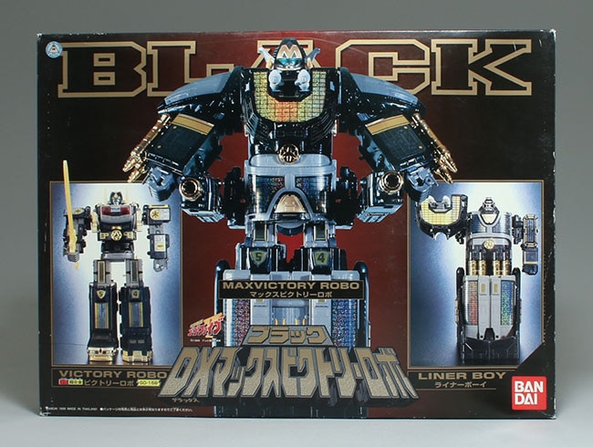 Black DX Max Victory Robo/ Kyuukyuu Sentai GoGoFive