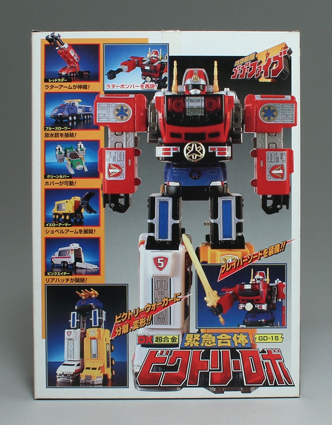 DX Chogokin Emergency combine Victory Robo / Kyuukyuu Sentai GoGoFive