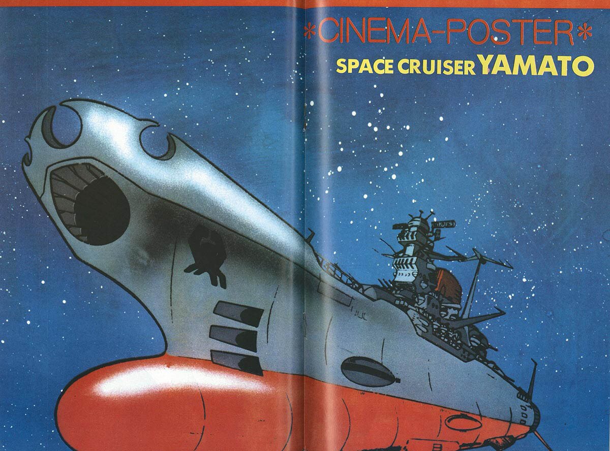 [8595] プレイコミック 1977(S52)08.25