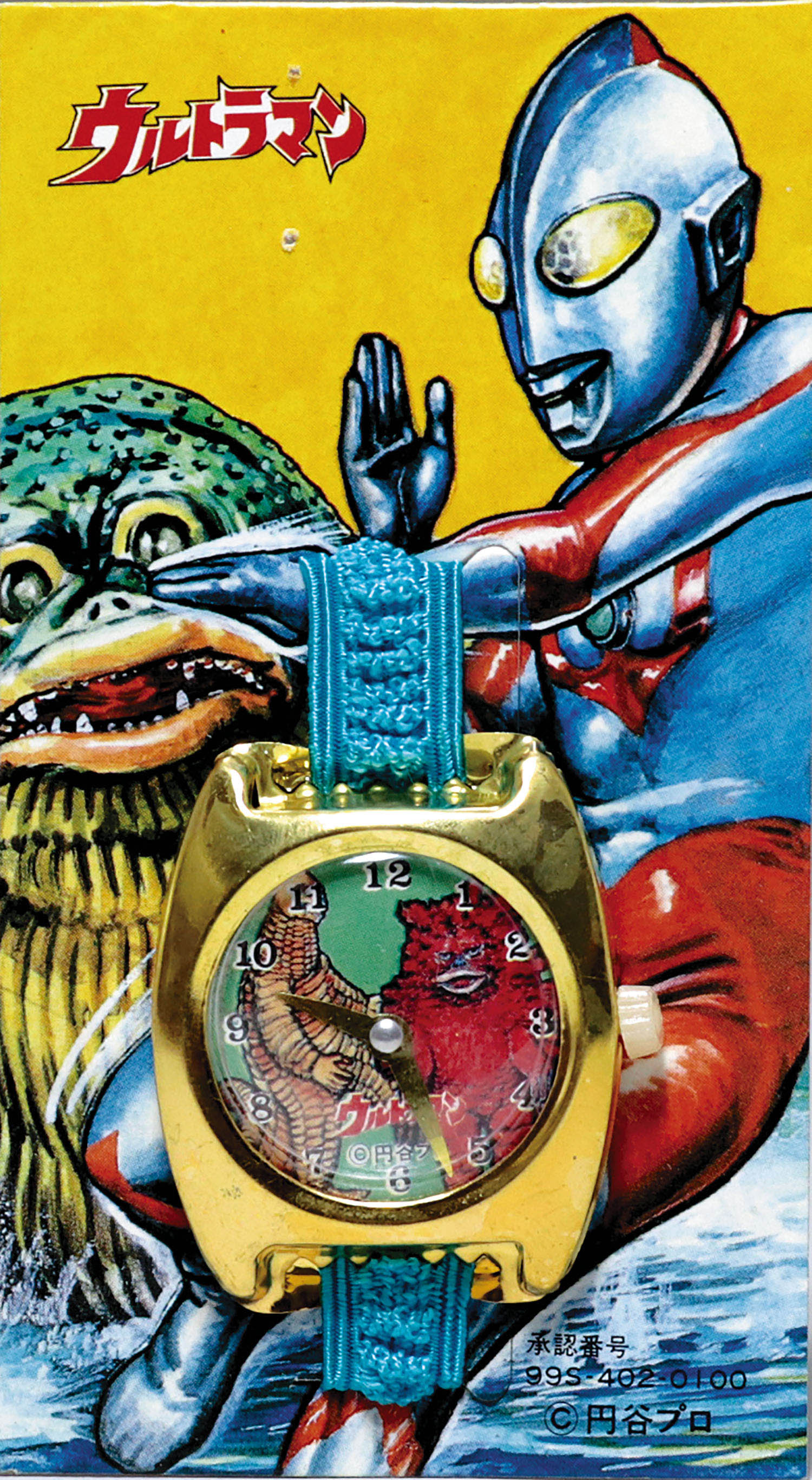 Ultraman Watch