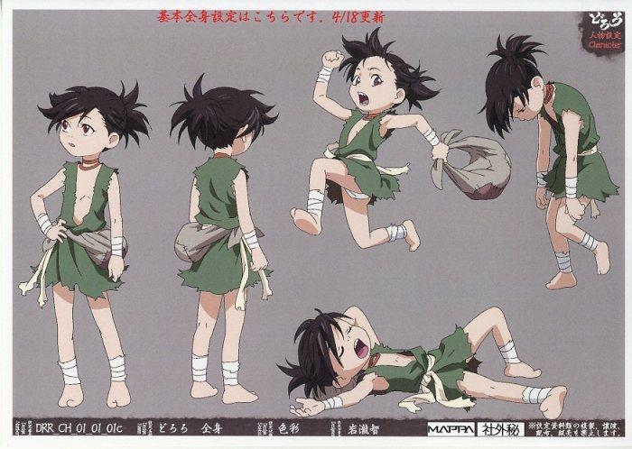Dororo (2019); setting
