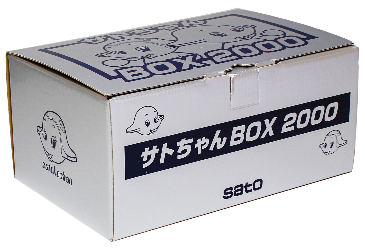 Sato-Chan Box 2000