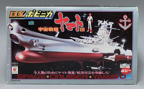 ポピー/日本製 PC-12 DX宇宙戦艦ヤマト ポピー/日本製 PC-12 DX宇宙戦艦ヤマト
