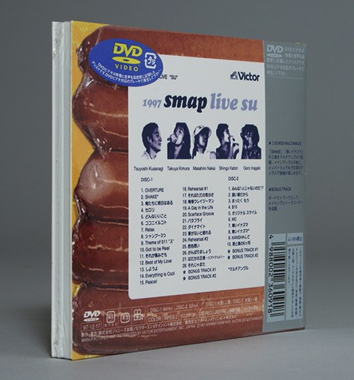 1997 SMAP LIVE ス