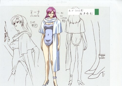 AIKa : color sample cel