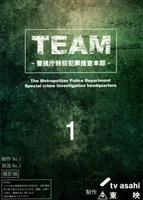 TBS 9 Scripts that Kimi ga Kokoro ni Sumitsuitum