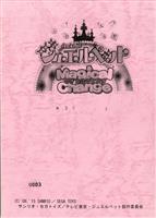 dragon ball z; script