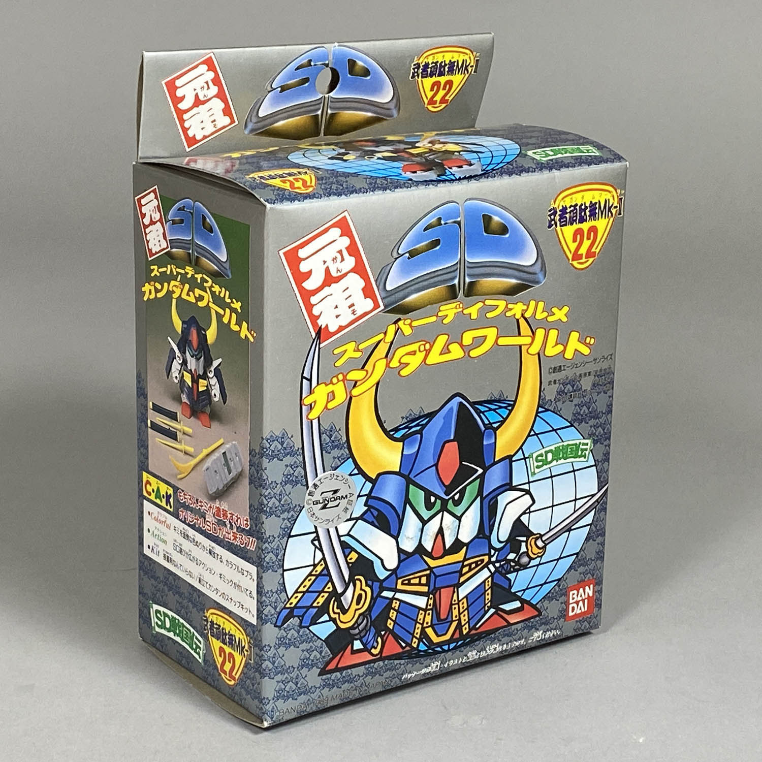 [4249] バンダイ 元祖SDガンダム 武者頑駄無Mk-II